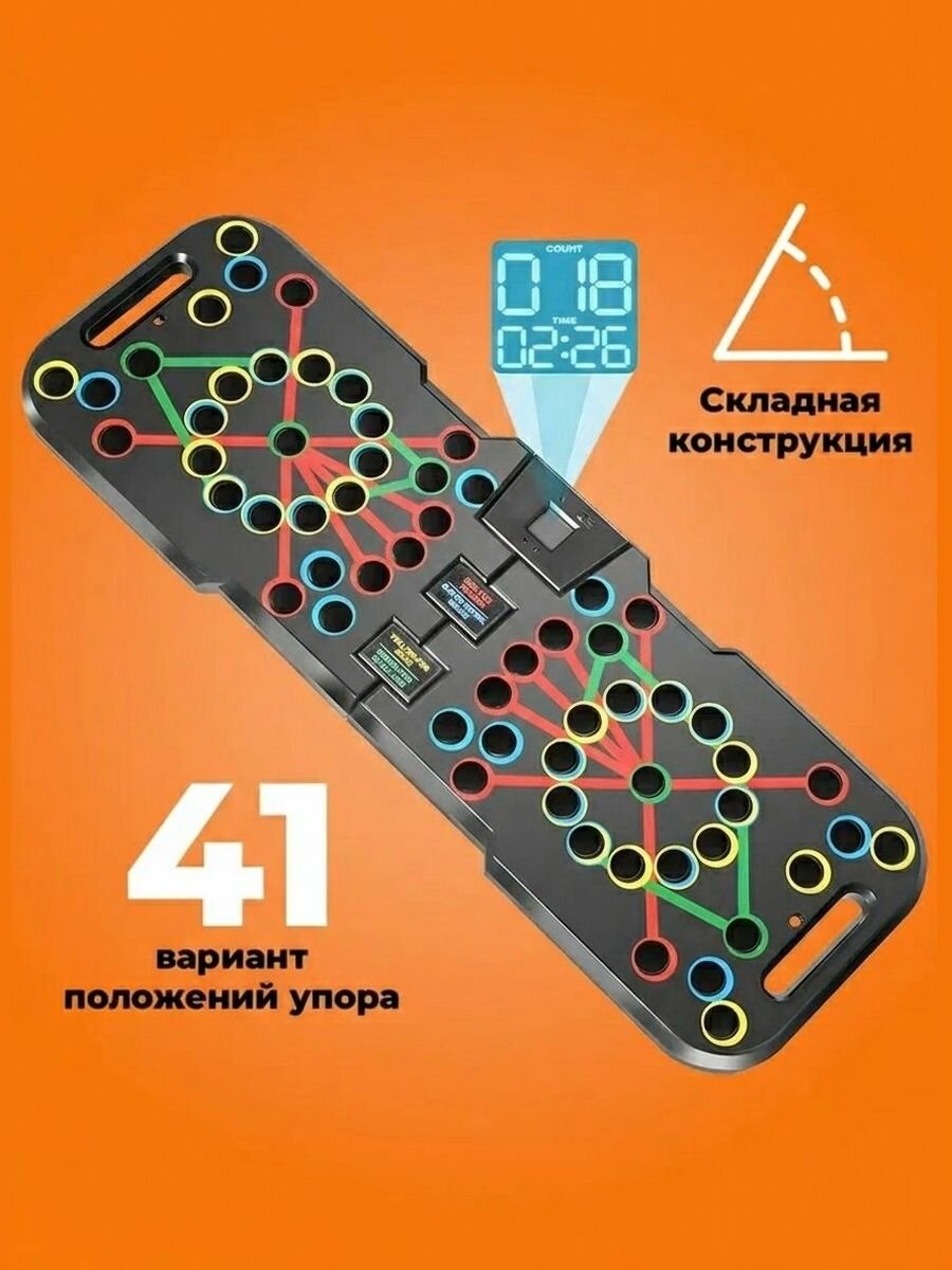 Платформа для отжиманий HYPERFIT LIEGESTUTZ VL-14 , упоры, доска и тренажёр для груди, спины, плеч и трицепса