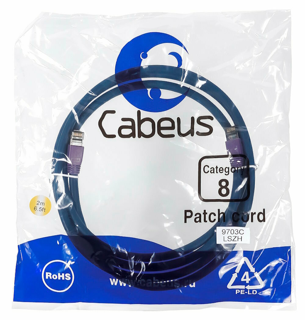 Кабель патч-корд SSTP 8 кат. 2м Cabeus PC-SSTP-RJ45-Cat.8-2m-LSZH 2xRJ45/8p8c, экранированный, синий, LSZH