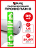 Пароизоляция Профспан В плотность 50гр/35м2 пленка пароизоляционная