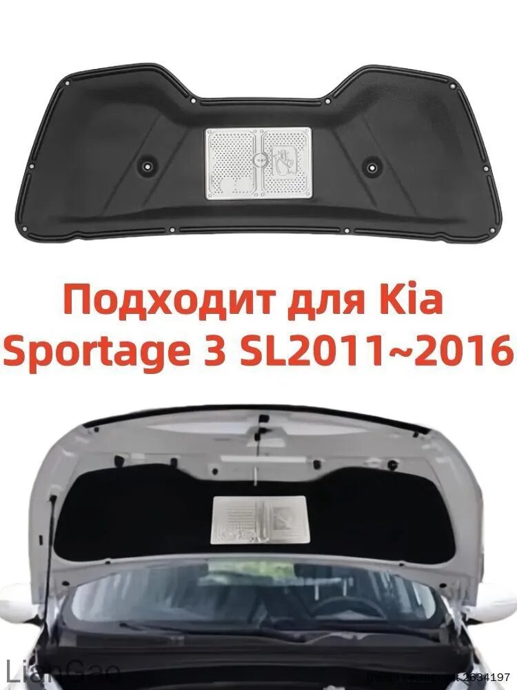 Шумоизоляция автомобильная, 1 шт.