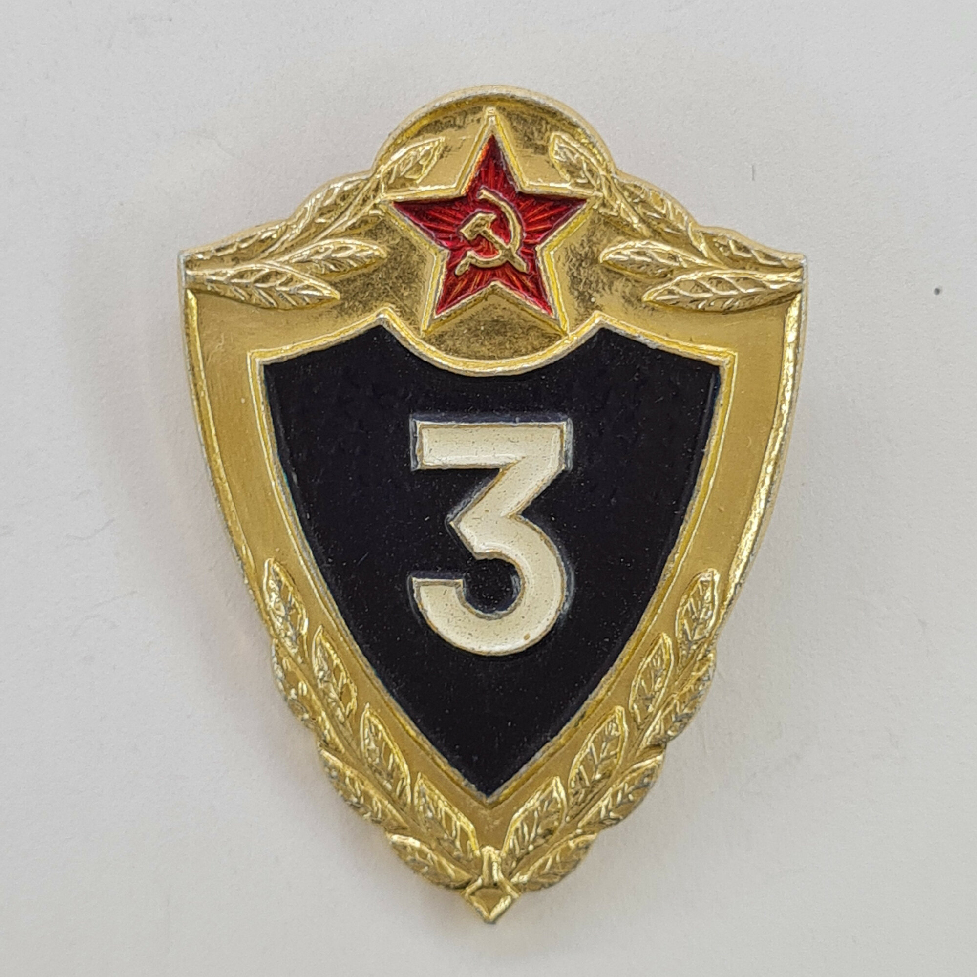 Значок СССР. Красная звезда, серп и молот, цифра 3, военная тематика. Винтажный значек.