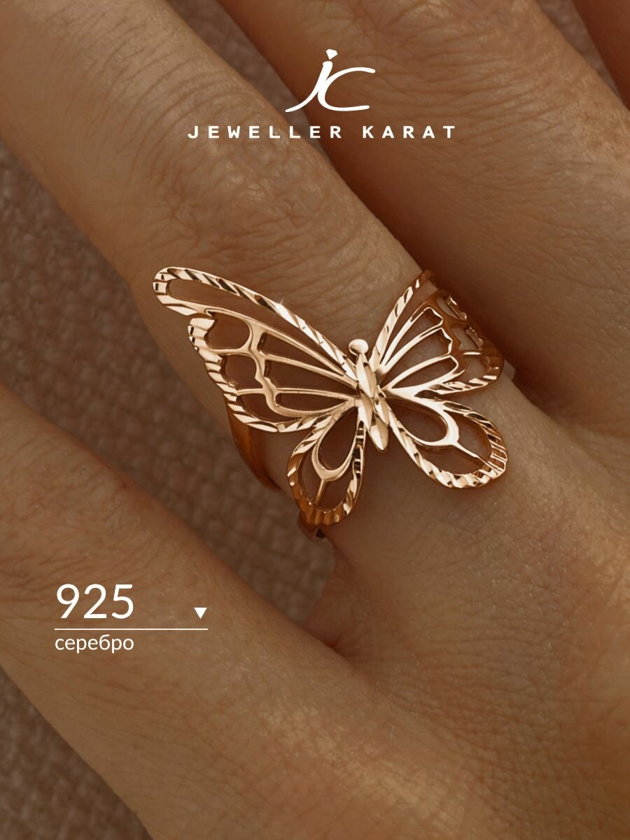 Кольцо, серебро, 925 проба