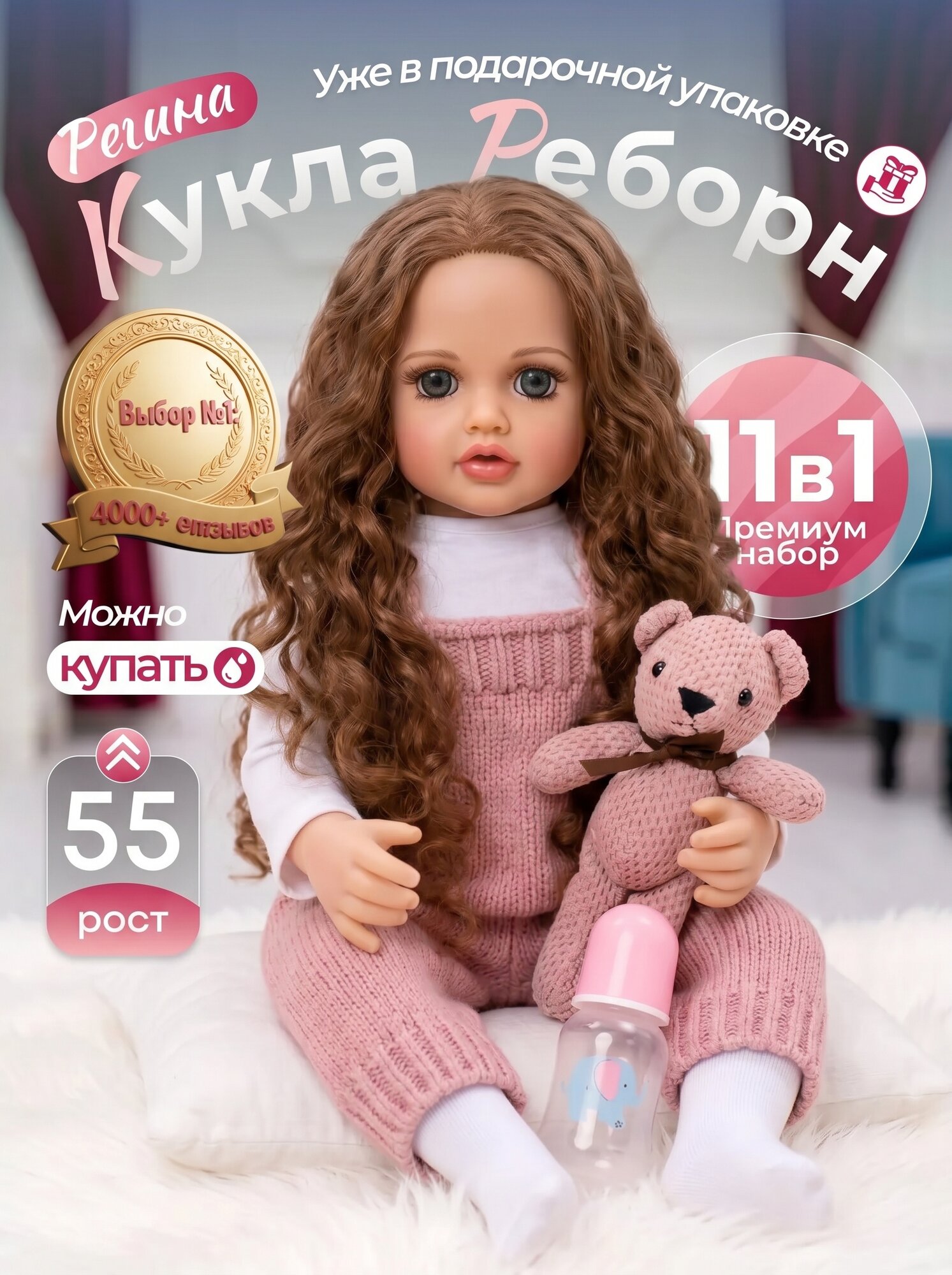 Кукла реборн 55 см, красивая реалистичная кукла для девочки
