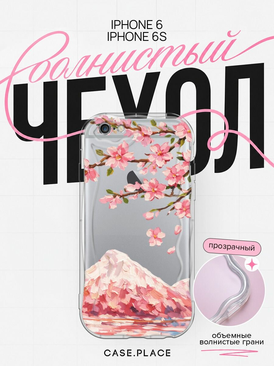 Чехол на Apple iPhone 6/6S / Айфон 6/6S с принтом Акварельные гора и сакура