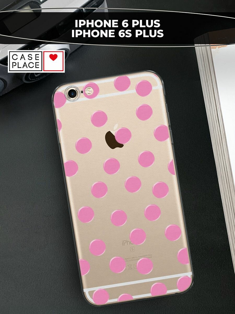 Силиконовый чехол на Apple iPhone 6 Plus/6S Plus / Айфон 6 Плюс/Айфон 6С Плюс с принтом Фон в горошек