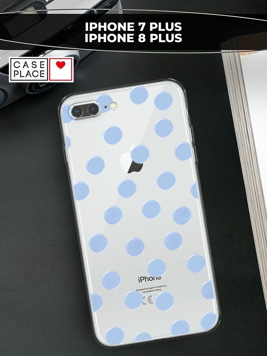 Силиконовый чехол на Apple iPhone 7 Plus / Айфон 7 Плюс с принтом Фон в горошек