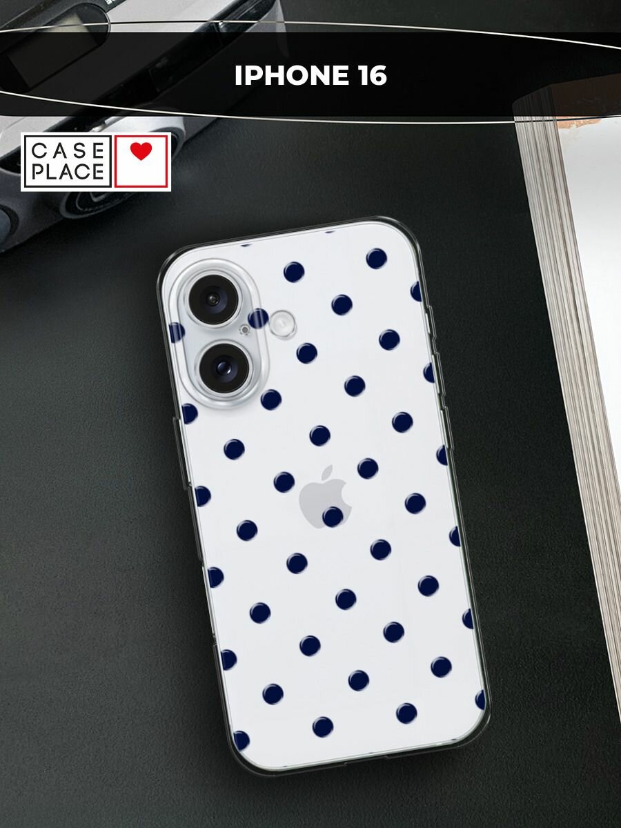 Силиконовый чехол на Apple iPhone 16 / Айфон 16 с принтом Узор в горошек
