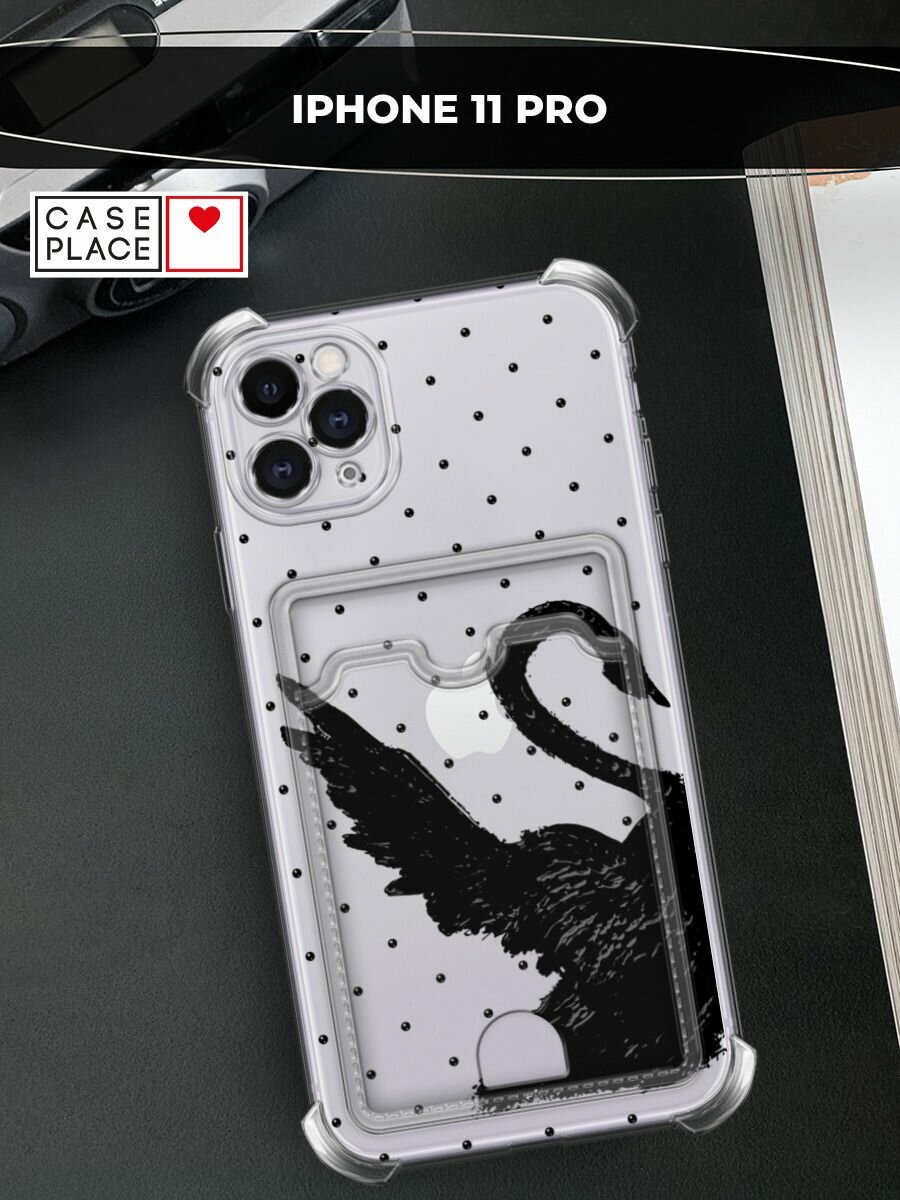 Чехол на Apple iPhone 11 Pro (Айфон 11 Про) с картой и принтом Черный лебедь