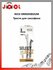 RICO ORRS05BSX2M - Трости для саксофона