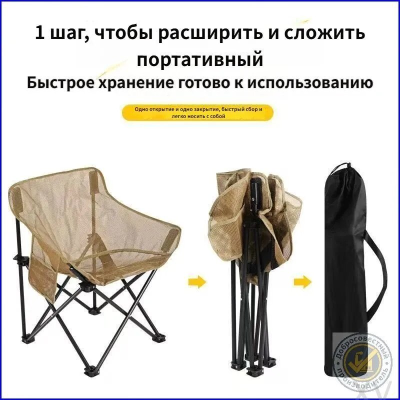 Сиденье для SUP-доски — фото 1
