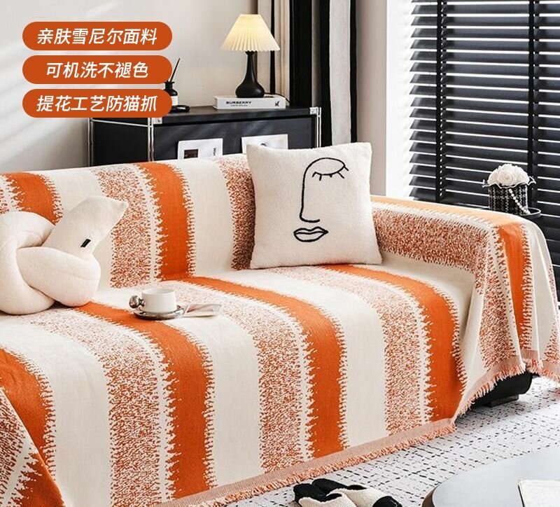 Покрывало для дивана из материала синель, чехол для дивана 340x180cm оранжевый