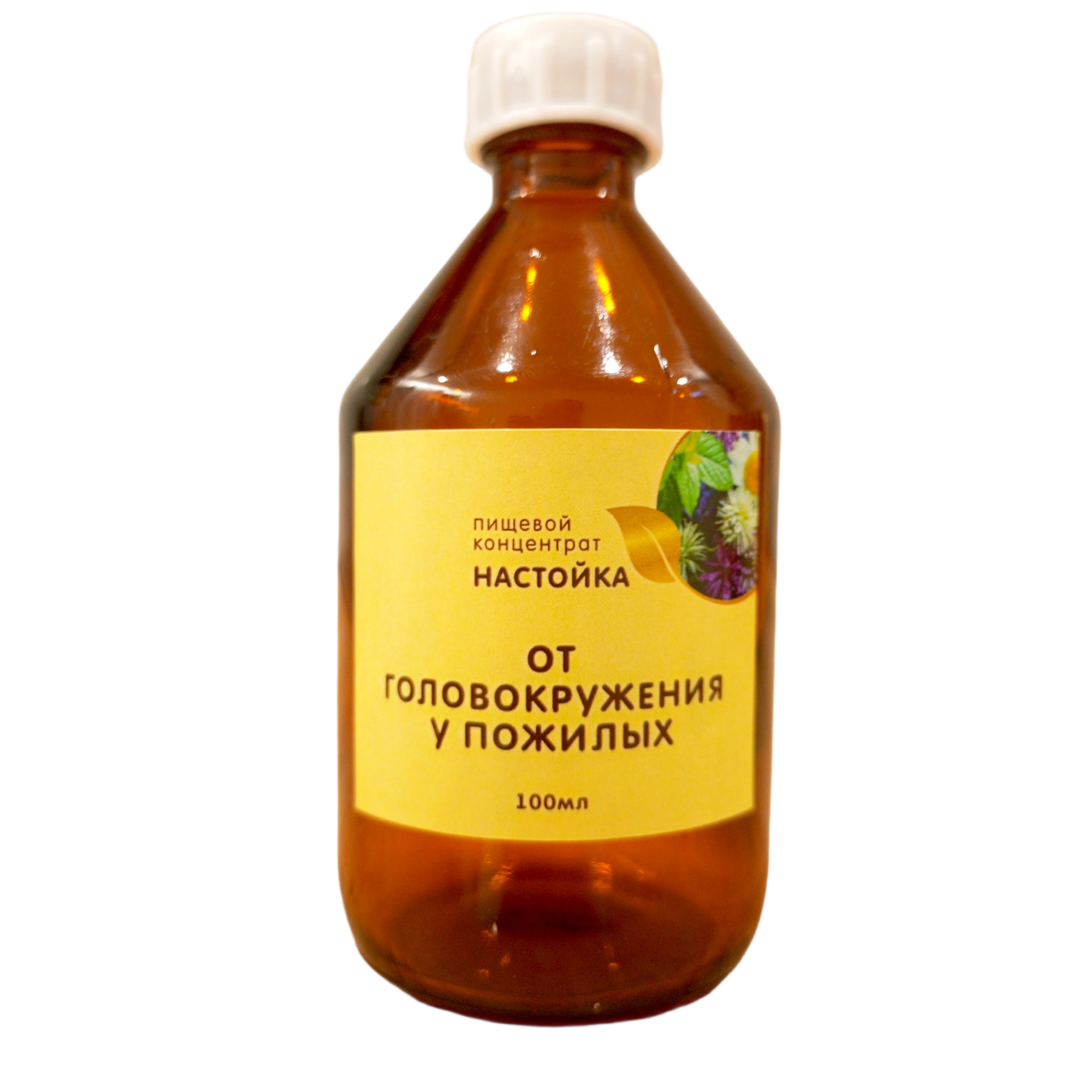 Настойка от головокружения для пожилых, 100 мл натуральный комплекс для сосудов и сердца
