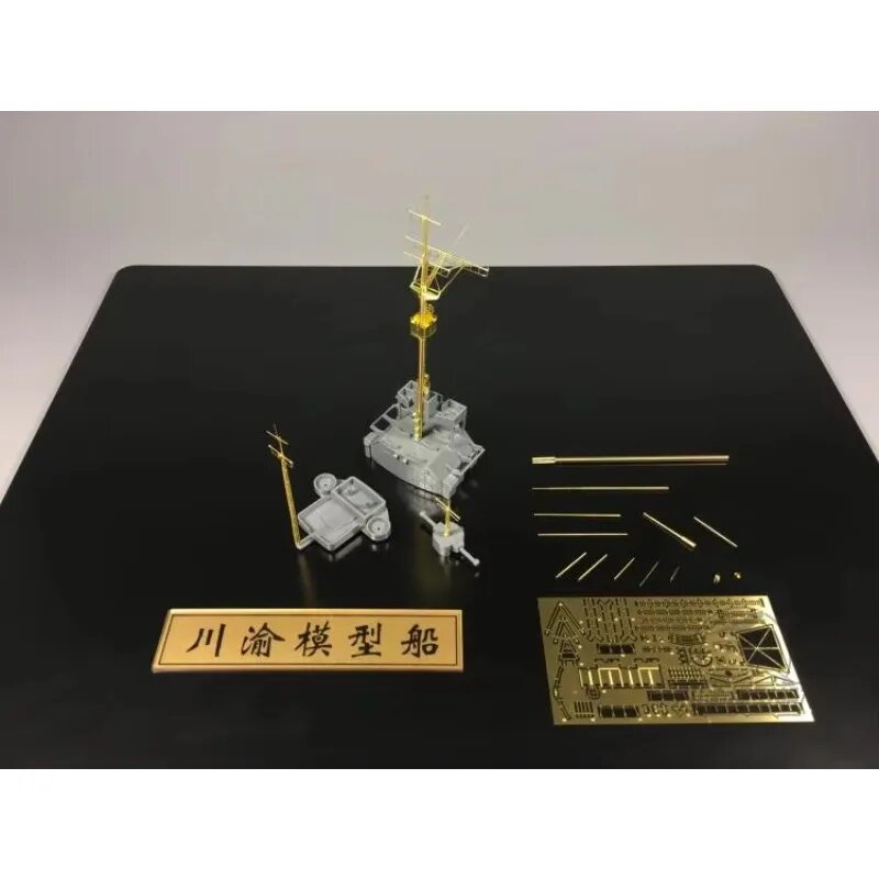 Chuanyu CYG012 Металлические детали для модели Бисмарк 1/350