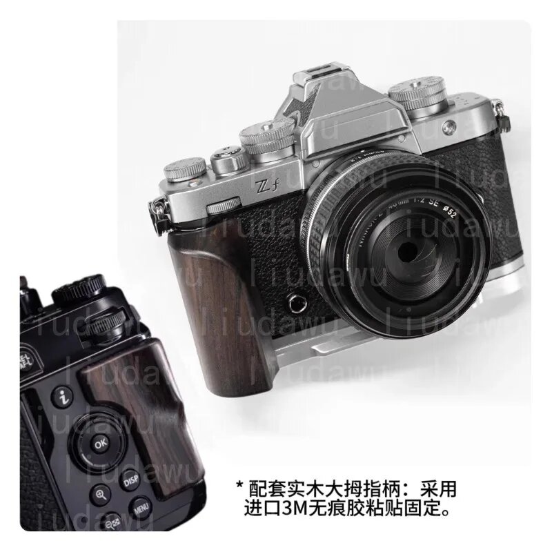 Деревянная винтажная рукоятка для Nikon Zf WYORESY