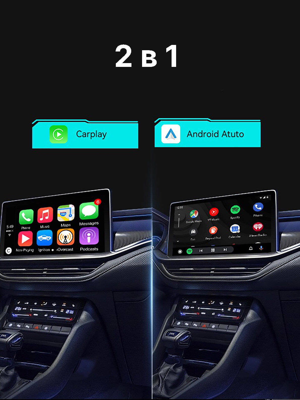 Автомобильный Bluetooth-адаптер Wireless CarPlay/Android Auto — фото 1