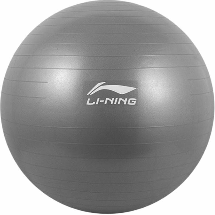 Мяч для йоги мужской Li-NING PVC, серый, 65CM EU