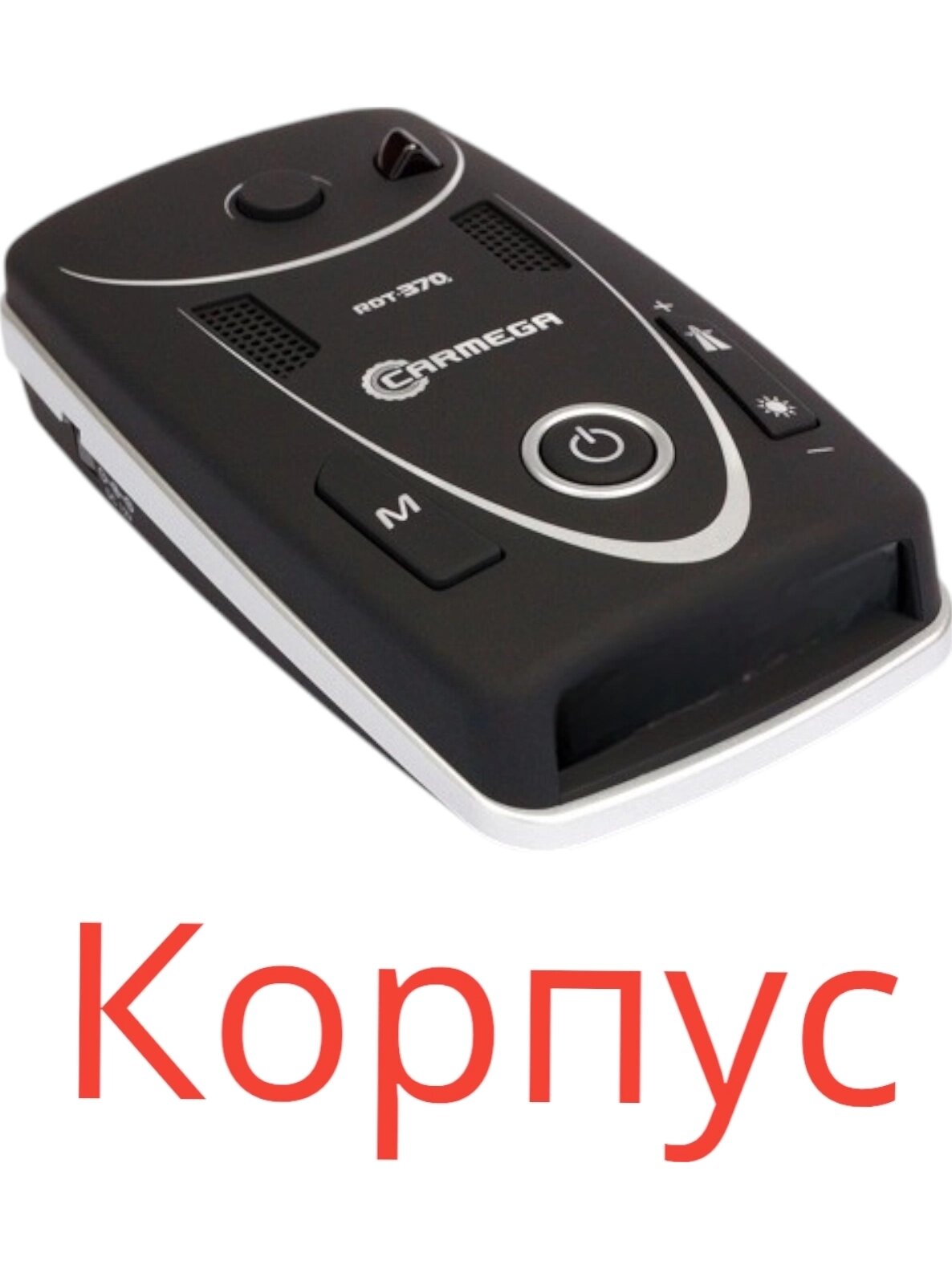 Корпус (комплект) радар-детектора Carmega RDT-370