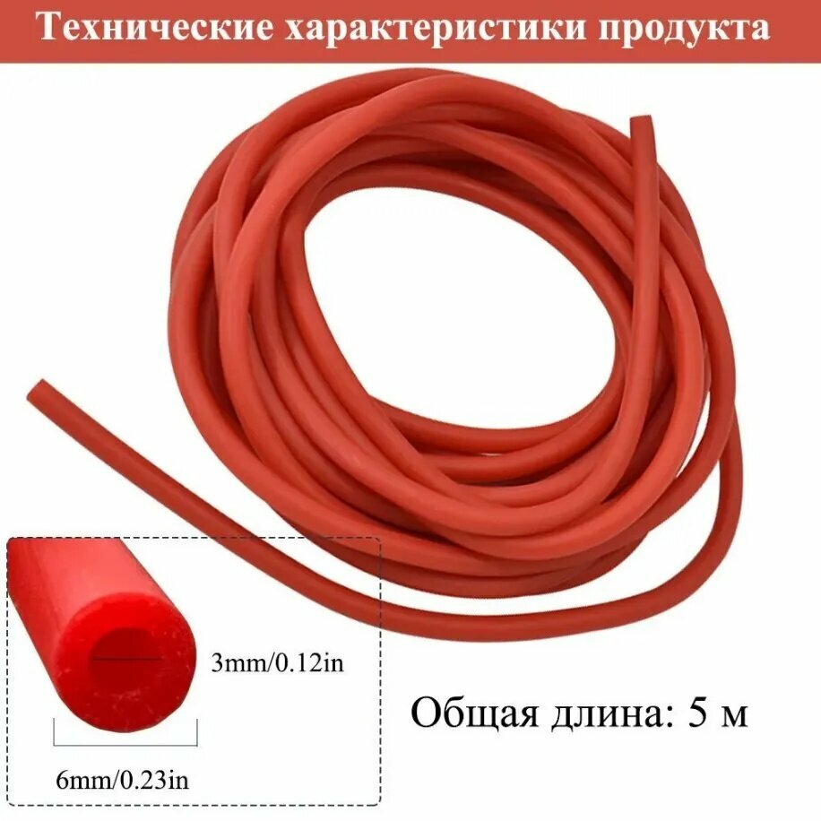 Резинка для рогатки — фото 1