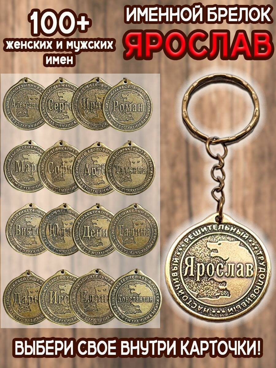 Брелок ОптимаБизнес