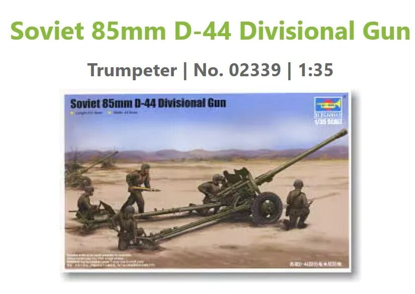 Trumpeter 02339 1/35 85 - мм пушка Д - 44 СССР Сборка моделей