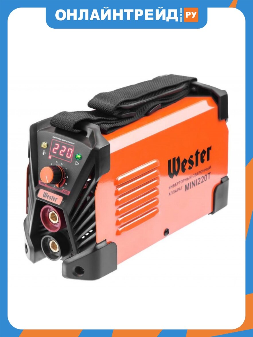 Сварочный инвертор Wester MINI 220T