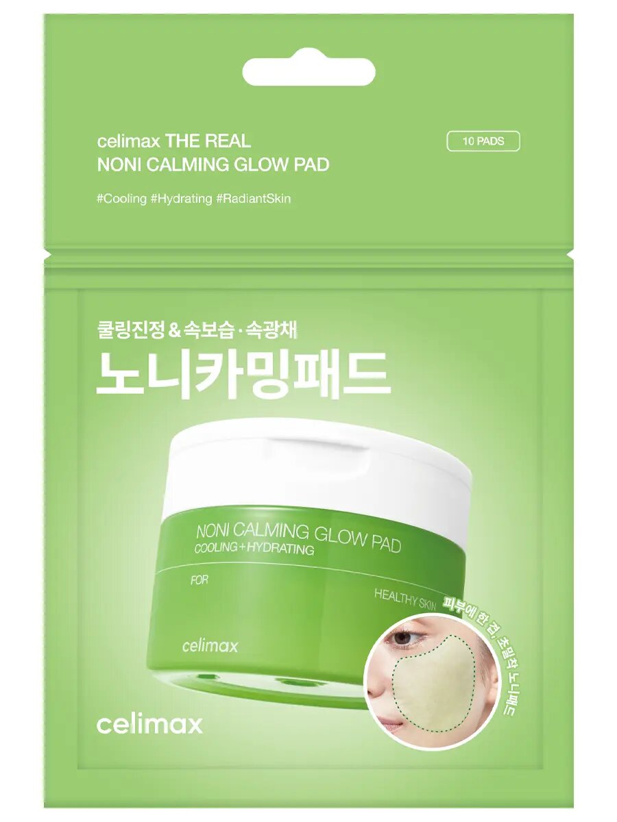 Celimax Успокаивающие тонер-пэды с экстрактом нони для сияния кожи The Real Noni Calming Glow Pad 10 шт