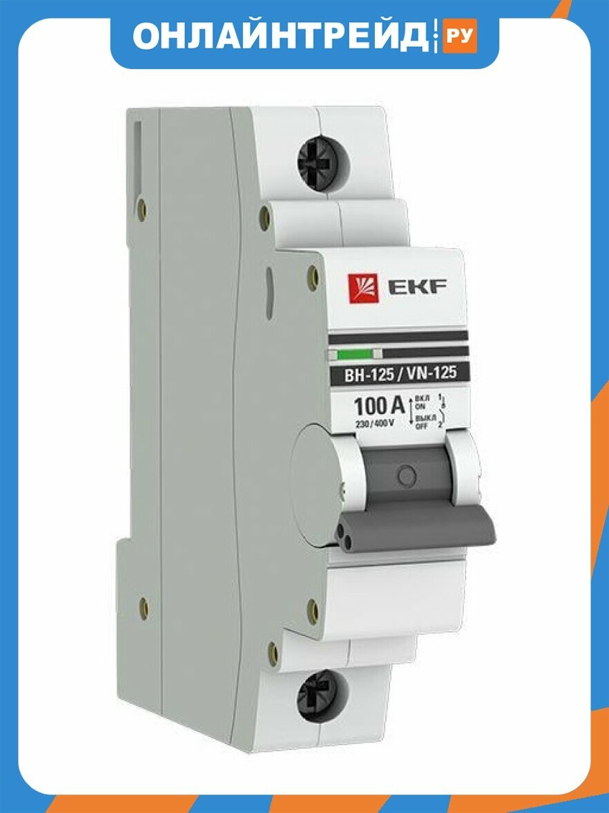 Выключатель нагрузки Ekf 1п 100А ВН-125 PROxima, SL125-1-100-pro