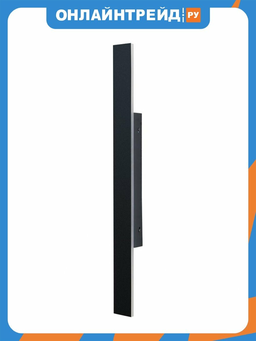 Уличный настенный светодиодный светильник Arte Lamp Tejat A5416AL-1BK