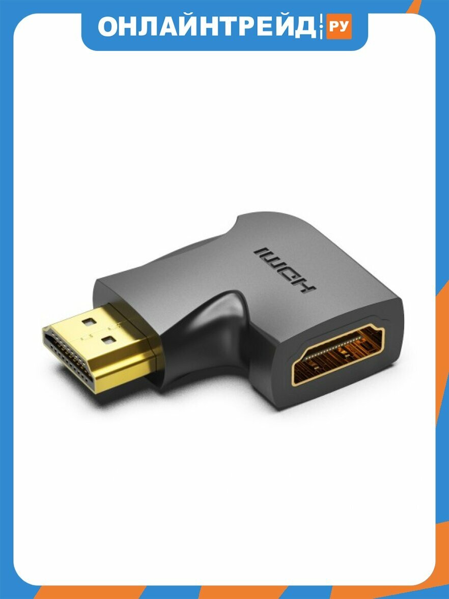 Адаптер-переходник Vention HDMI v2.0 19M/19F угол 270 (AIQB0)