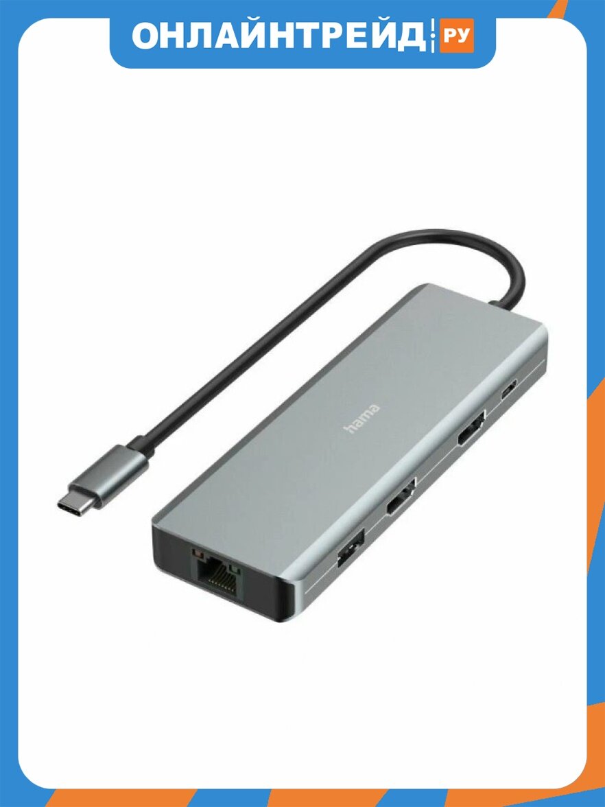 Разветвитель Hama USB-С H-200142, 9 портов, Серый