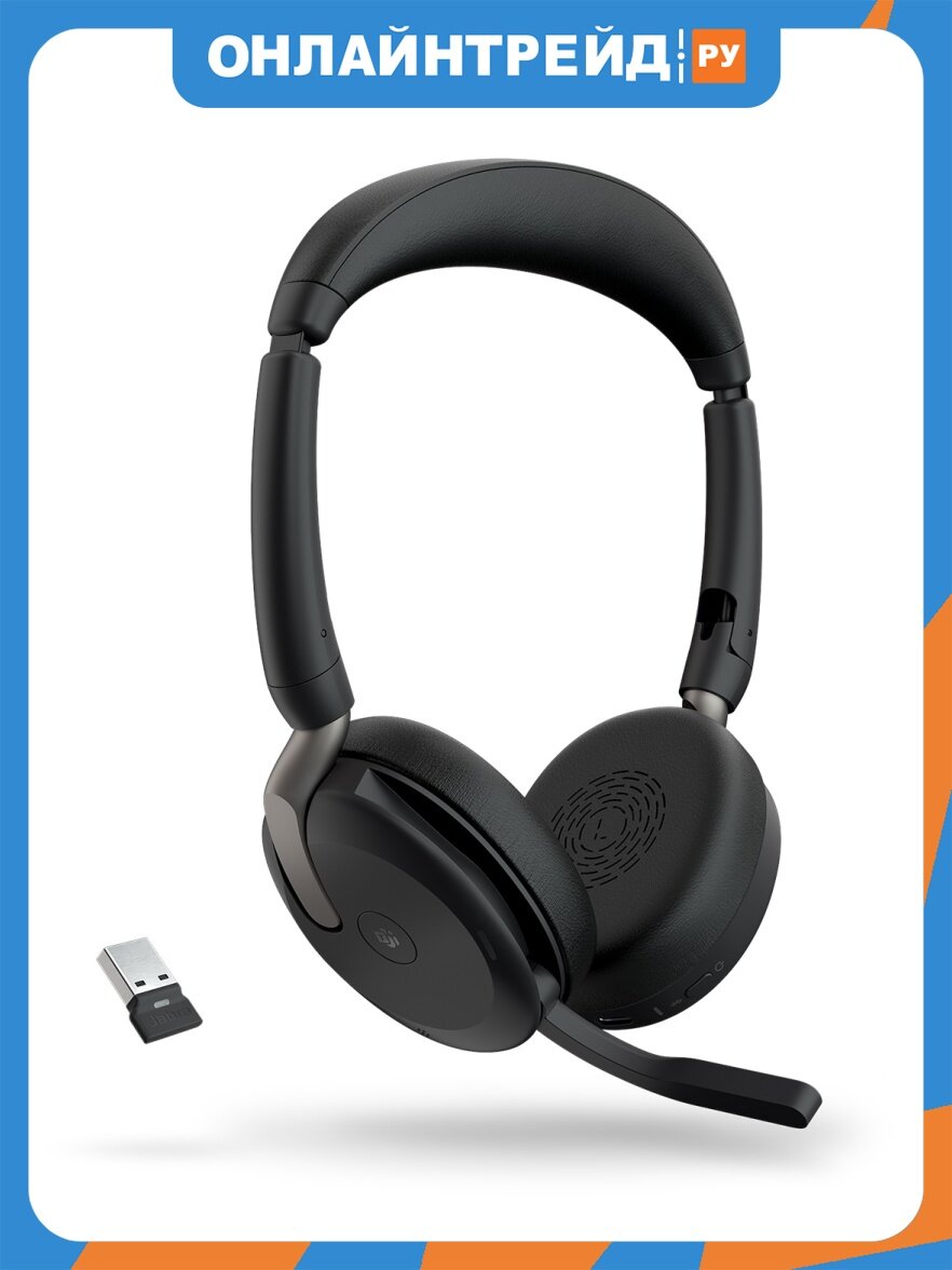 Беспроводная гарнитура Jabra Evolve2 65 Flex, Link380a MS Sterео (26699-999-999)