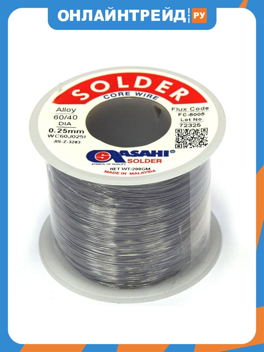 Припой с флюсом Asahi Припой WC60J025I, 0.25мм 0.2кг Sn60/Pb40 (FC5005 флюс RMA)