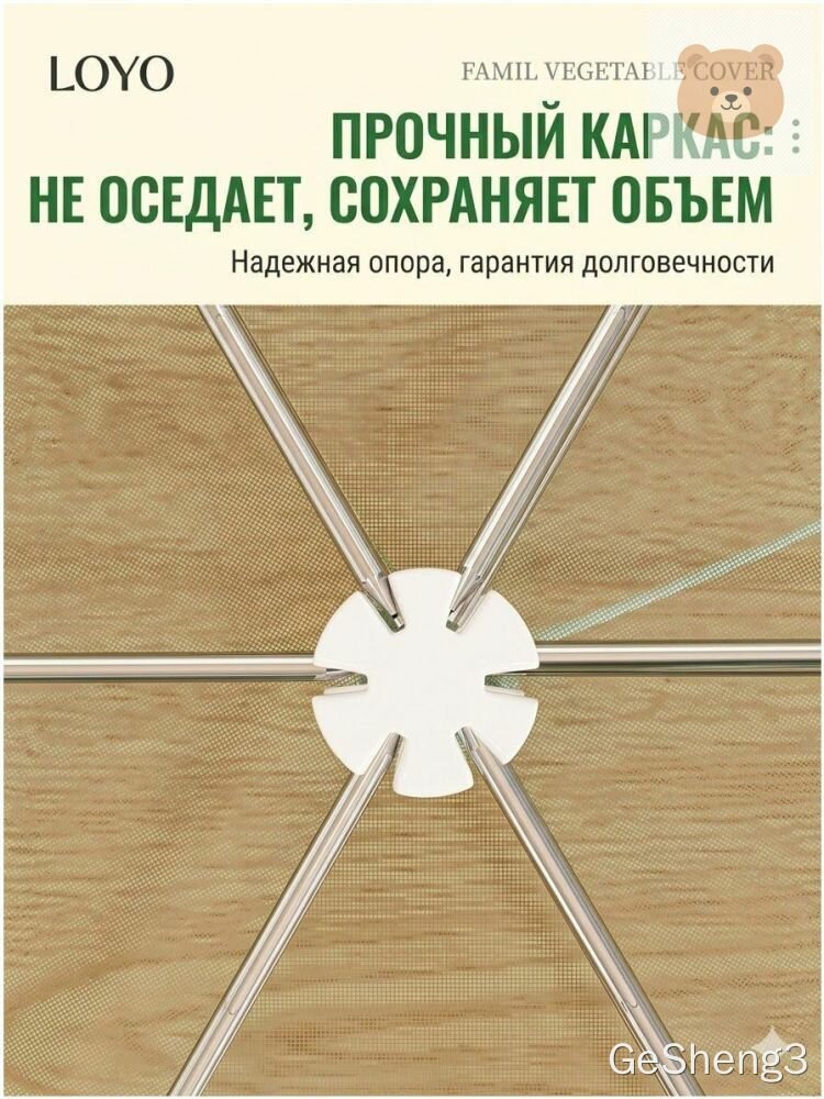 Крышка, диаметр: 80 см — фото 1