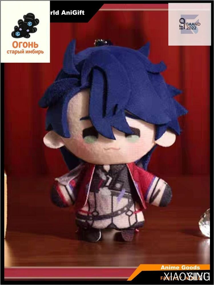 Мягкие игрушки Хонкай: Стар Рейл Сампо Коски mihoyo/Honkai: Star Rail Sampo Koski 10cm