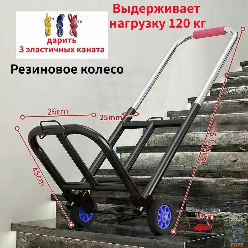 Сумка-тележка Тачка садовая