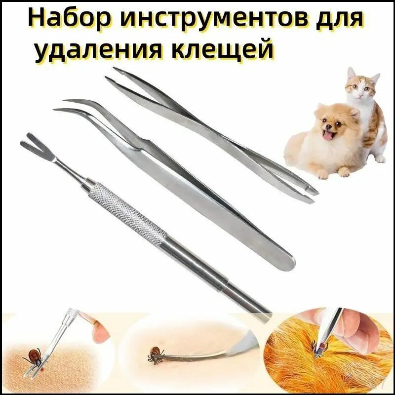 Удалитель клещей — фото 1