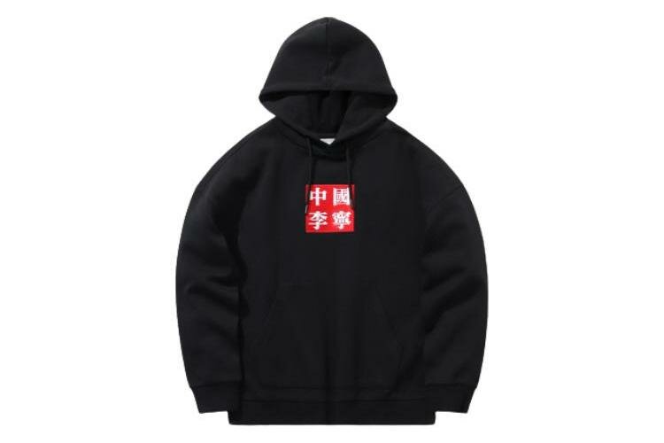 Толстовка LI-NING Vital, 1 шт.