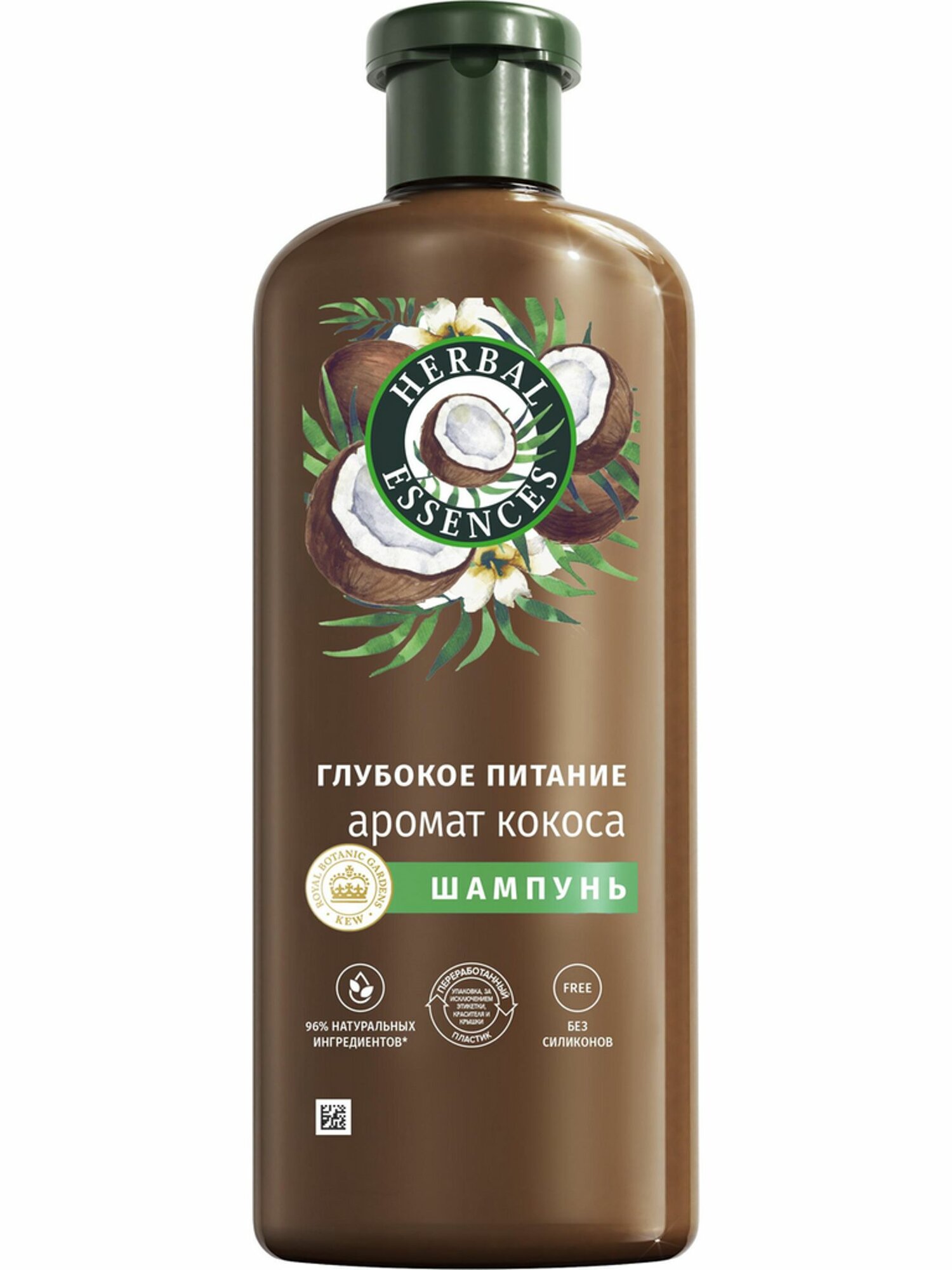 Шампунь Herbal Essence Кокосовое молоко Питание и сила 400 мл