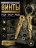 Винты для карбюратора PZ26 PZ27 PZ30 — регулировочные винты смеси и холостого хо...