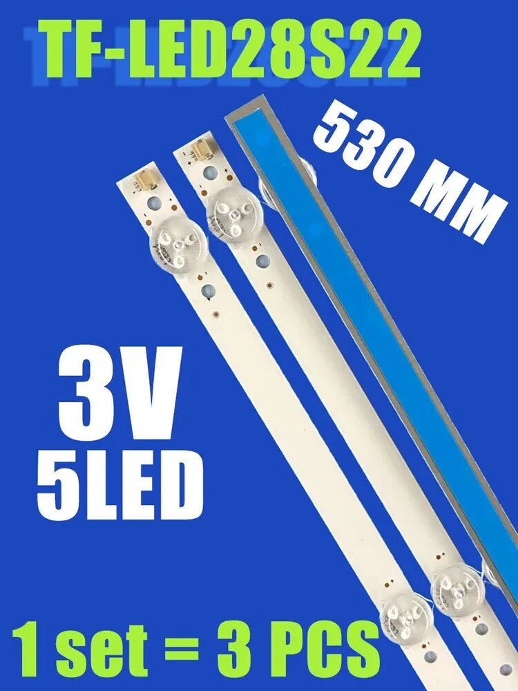 Светодиод для TF-LED28S22 — фото 1