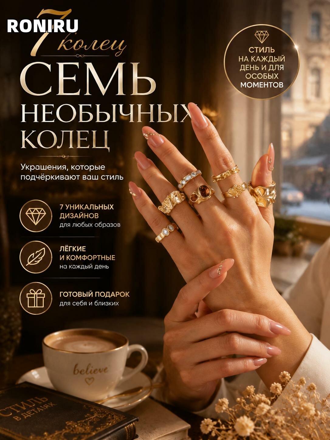 Комплект бижутерии