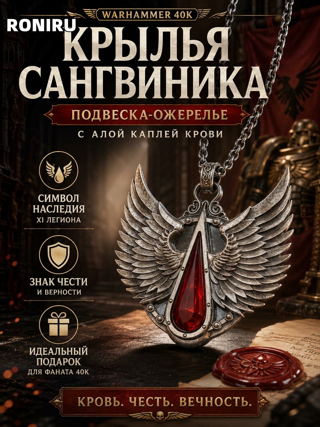 Иконка