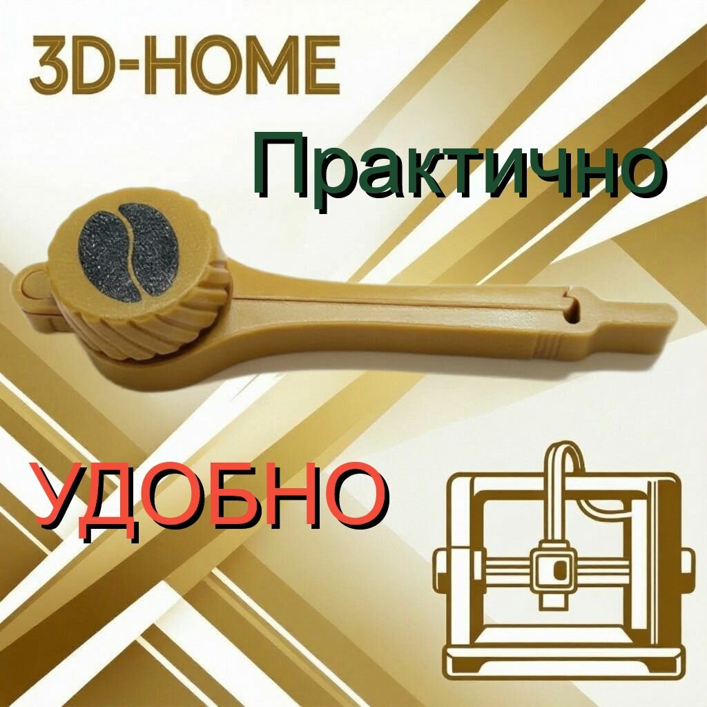 Зажим для пакетированного кофе, круп, молока, сохраняет свежесть продукта