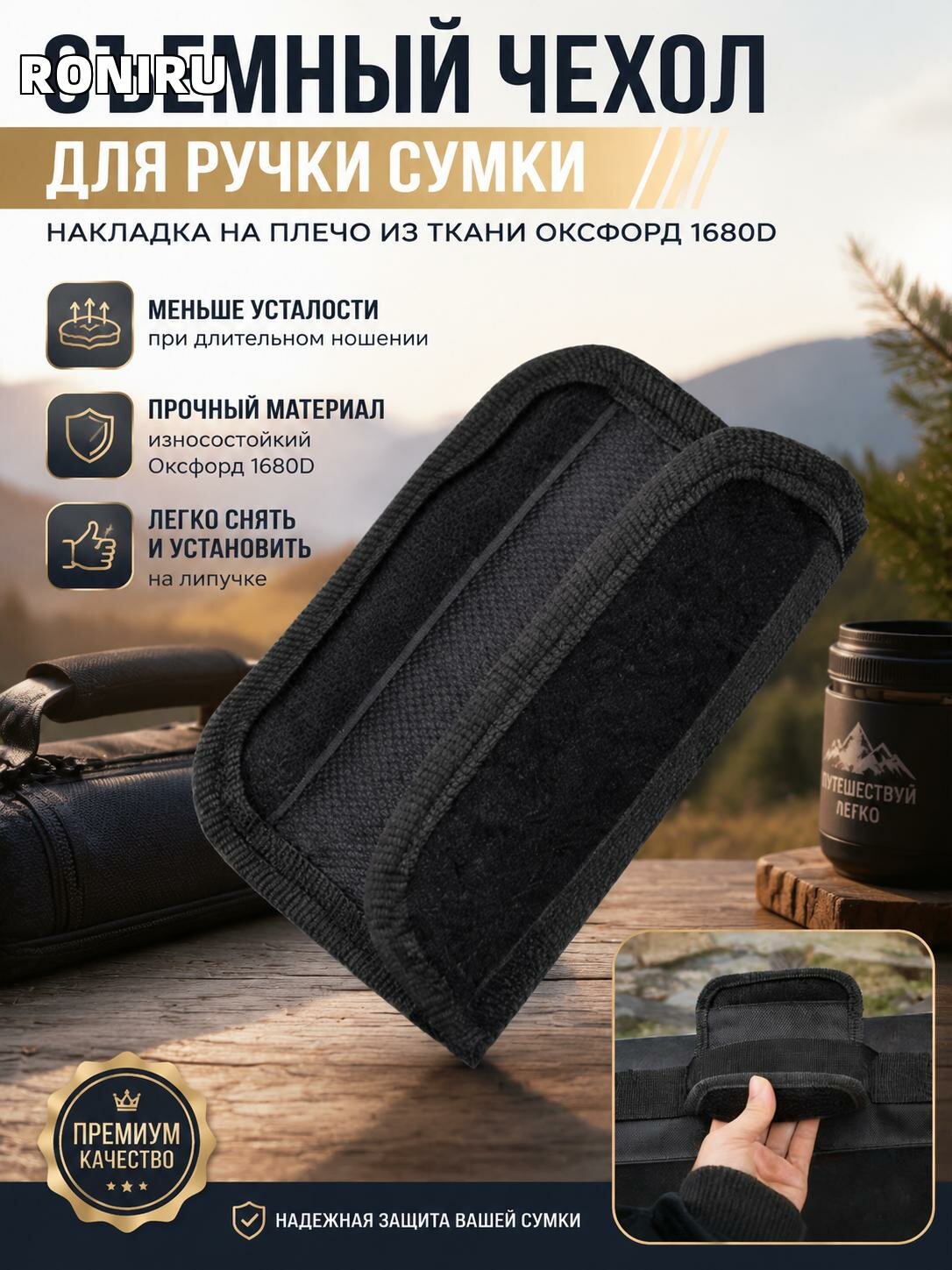 Съемный чехол для ручки сумки, накладка на плечо из ткани Оксфорд 1680D для фото- и компьютерных сумок, уменьшает усталость при длительном ношении