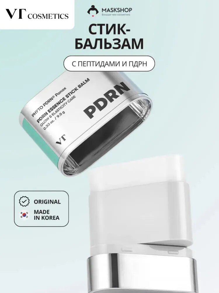 VT Cosmetics Стик-бальзам с пептидами и пдрн / PDRN Essence Stick Balm