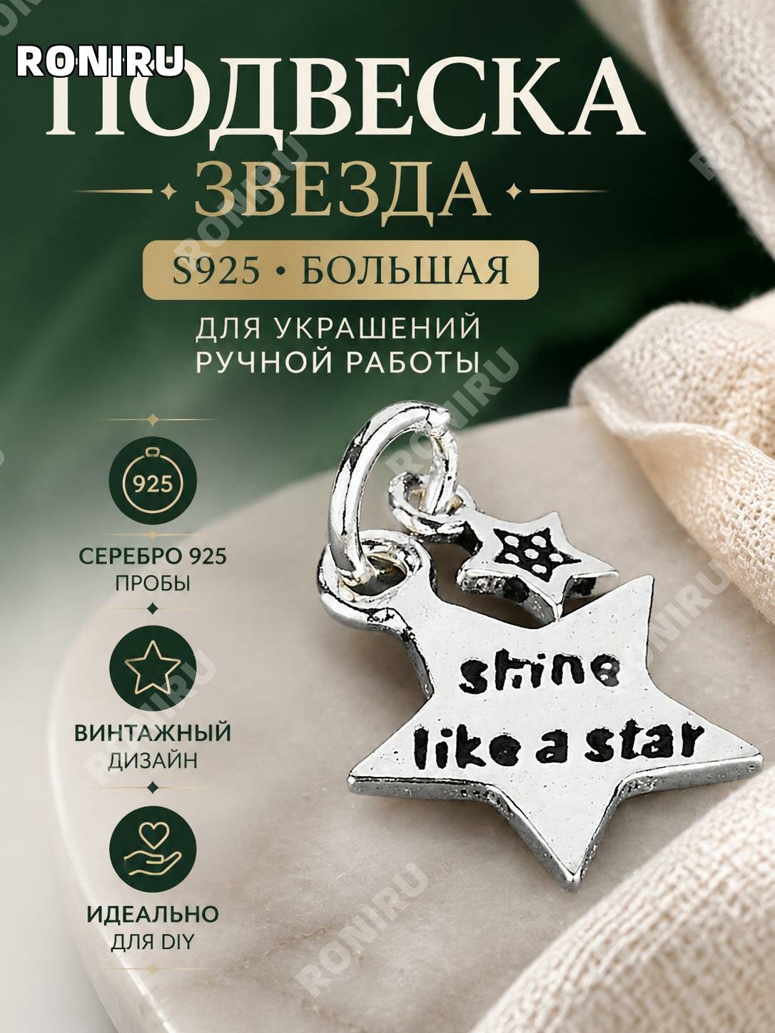 Шарм