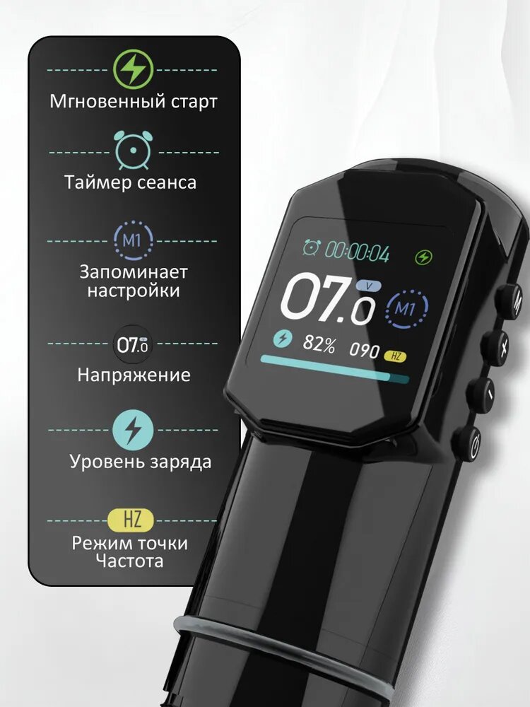 YILONG ELF Тату Машинка — фото 1