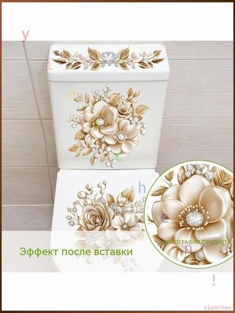 Цветочная наклейка на унитаз