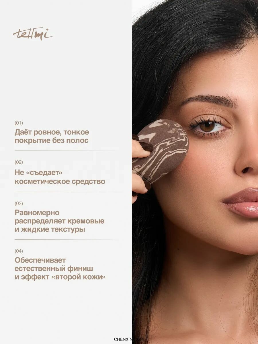 Спонж для макияжа лица — фото 1