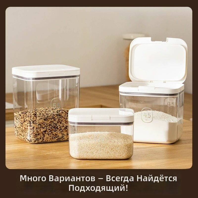 Кадка для риса — фото 1